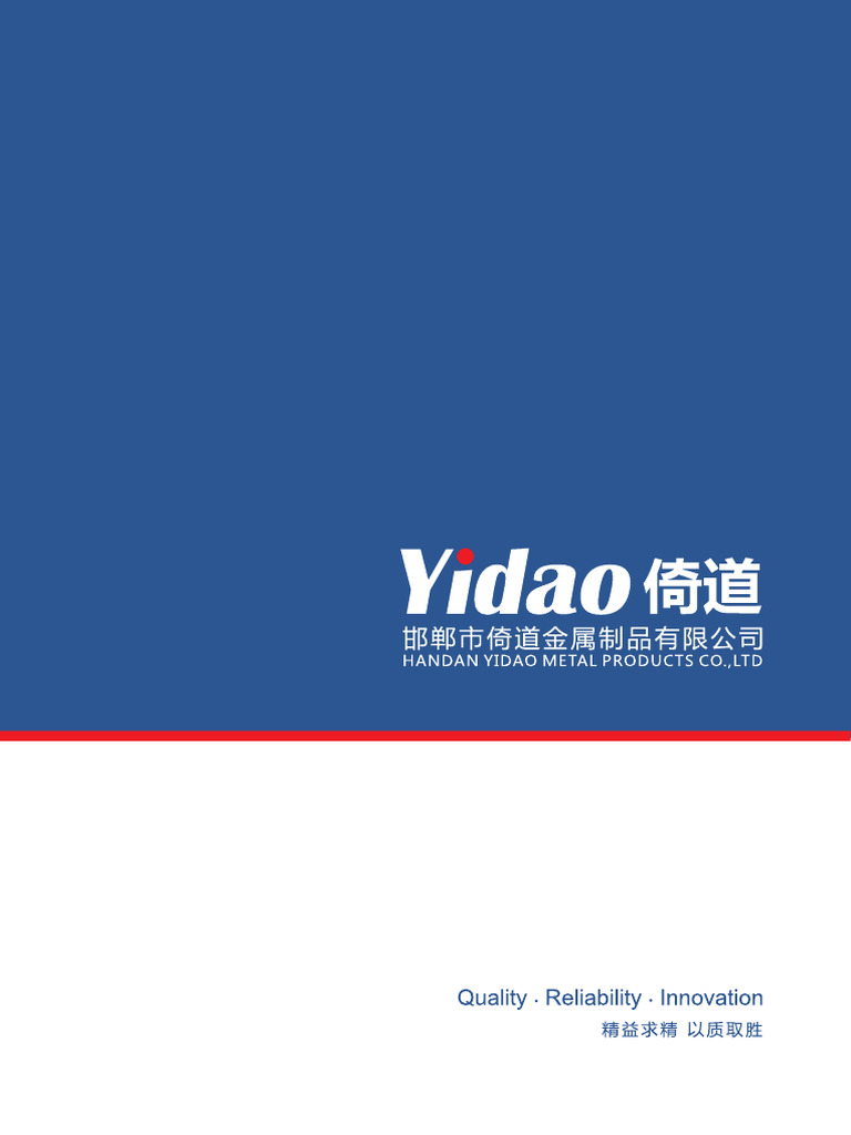 Yidao Catalogue 2024 Anna | PDF