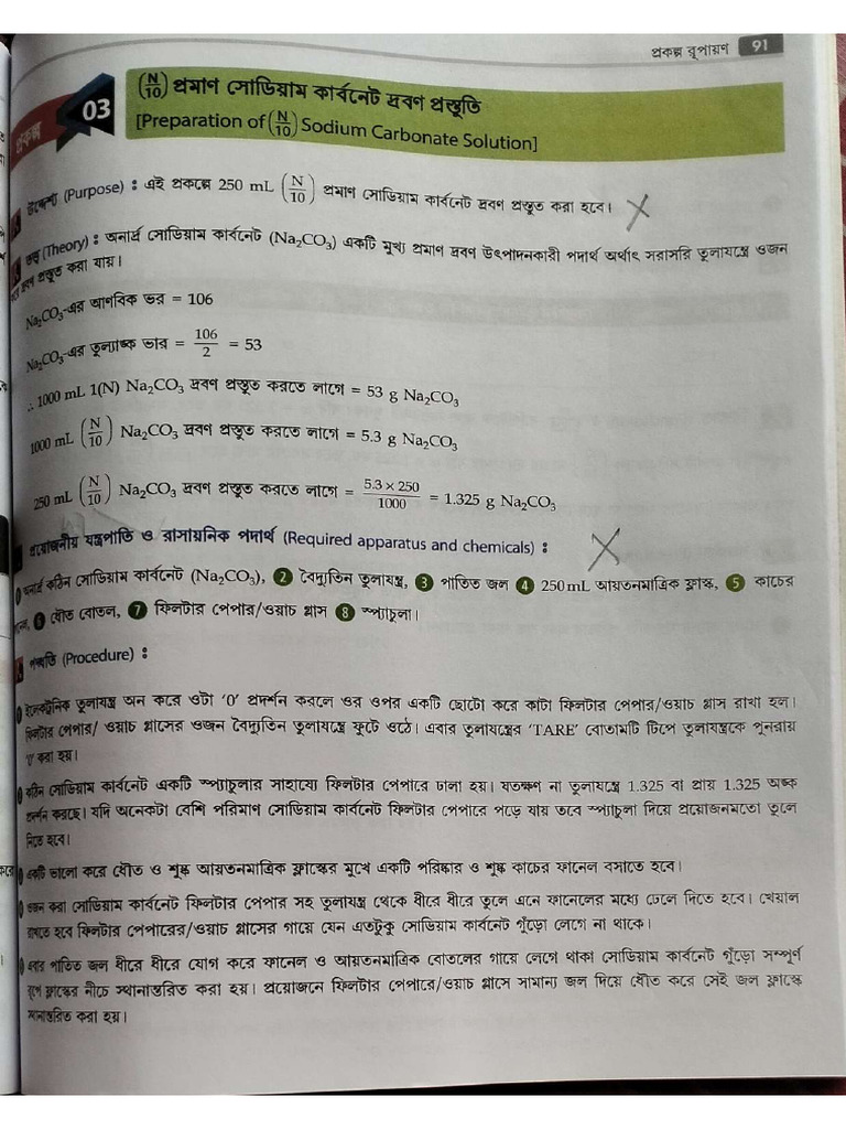 Chem practice 4c | PDF