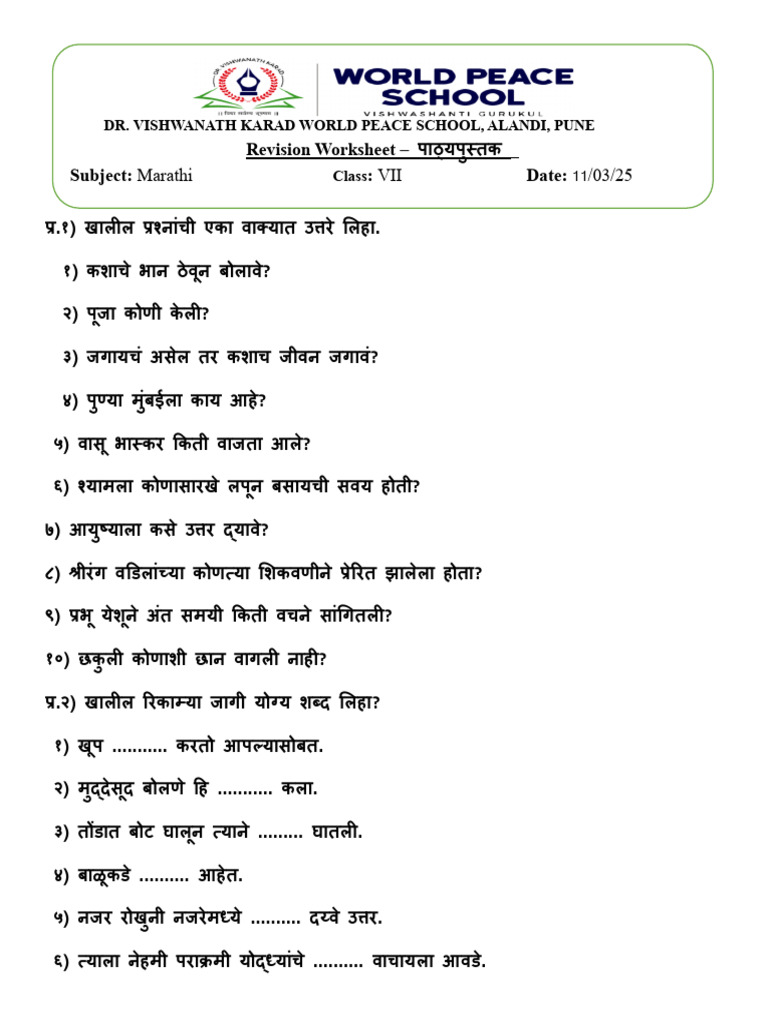 Marathi VII /03/25: Revision Worksheet - Subject:: Date | PDF