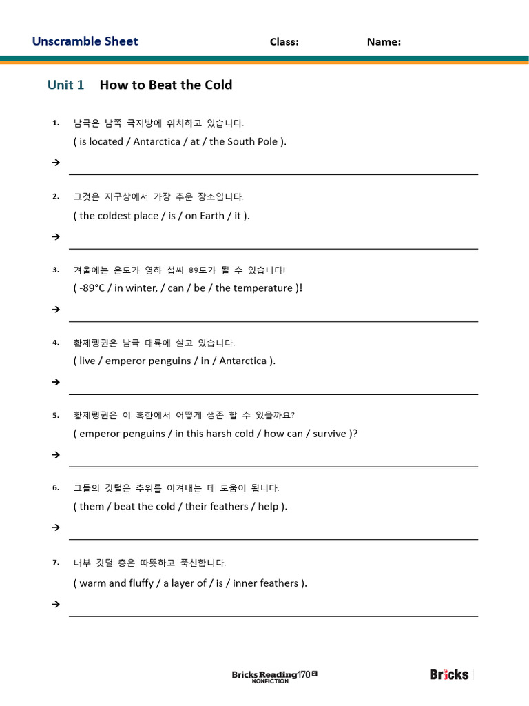Bricks Reading 170 Nonfiction - L2 - Unscramble Sheet | PDF