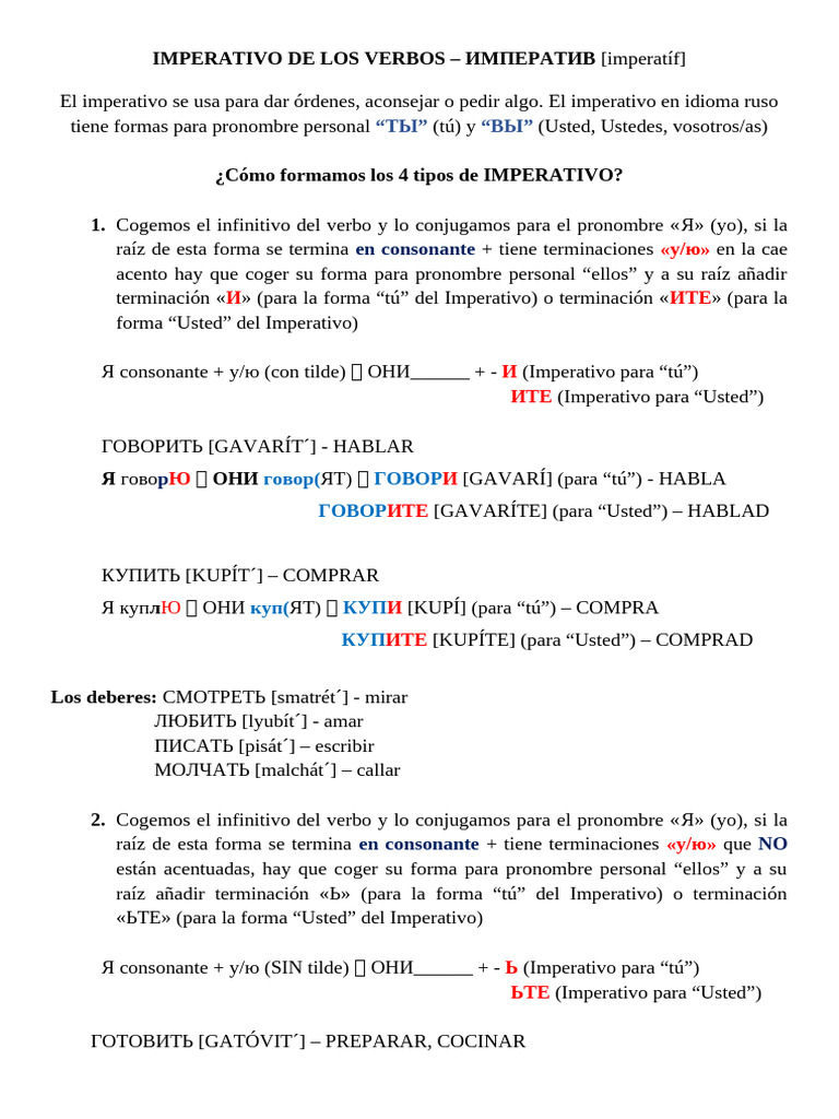 IMPERATIVO DE LOS VERBOS (1 parte)(1) | PDF | Familias de idiomas ...