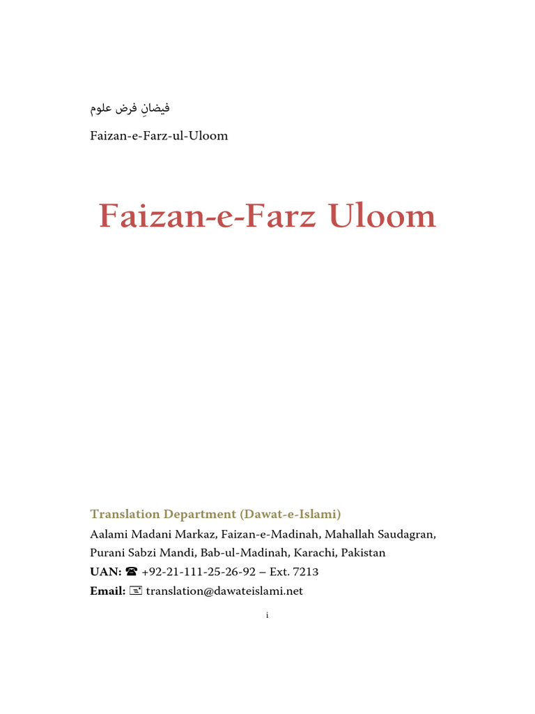 Faizan-e-Farz Uloom Part 1 - Eng | PDF | Prophets And Messengers In ...