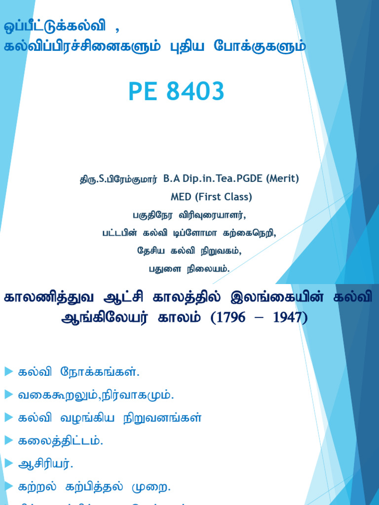 PGDE Oppeettu Kalvi | PDF