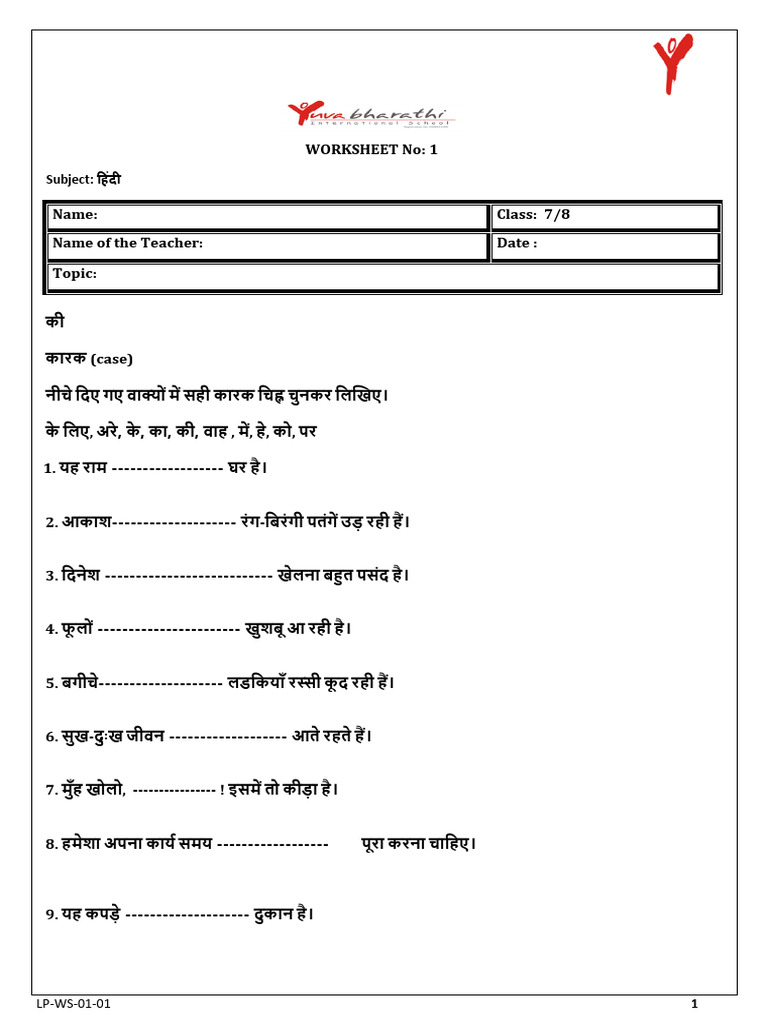 Gidb7868798-10-Wssangya W Iske Vikar | PDF