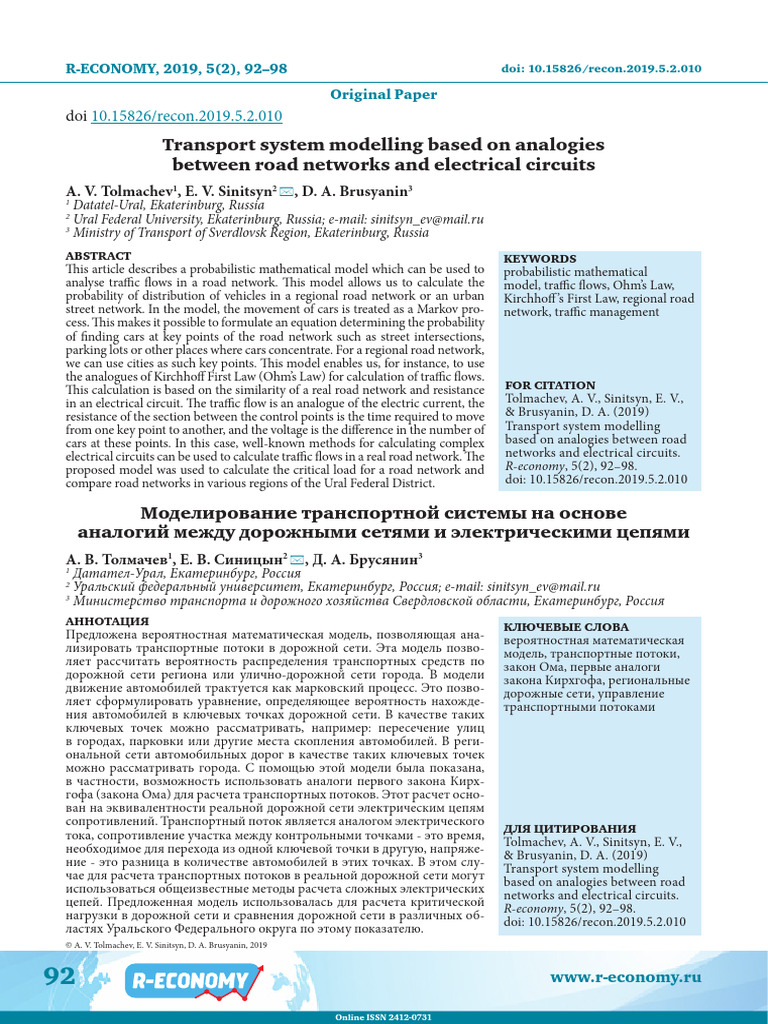 Transport System Modelling Based on Analogies Betw | PDF | Electrical ...