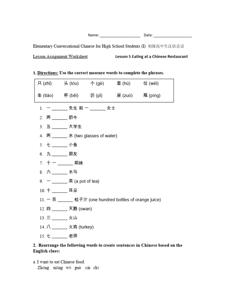 M5 Assignment Worksheet | PDF