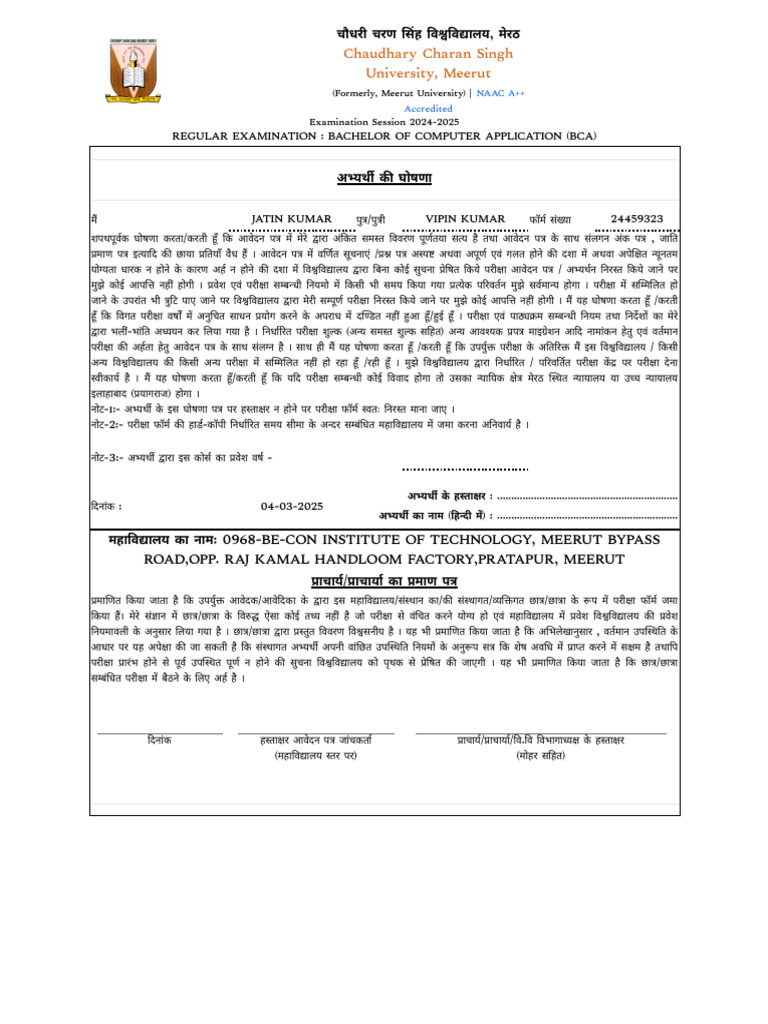 Declaration Form Jatin Kumar | PDF