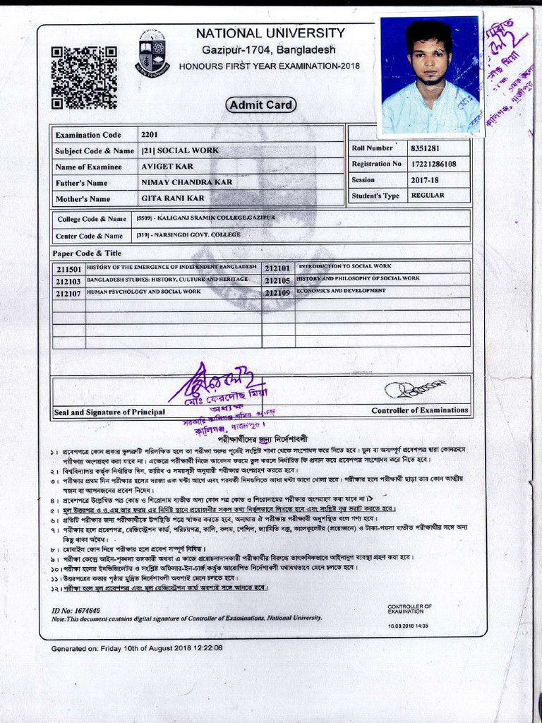All Admit Card | PDF