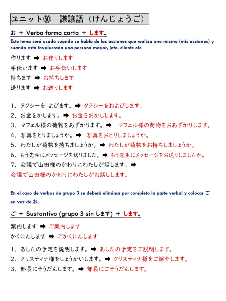 Temas Unidad 50 MNN | PDF