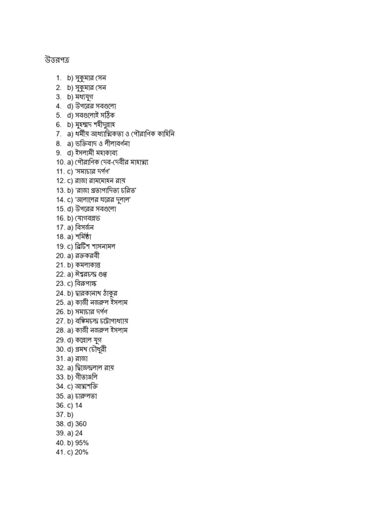 Answer | PDF