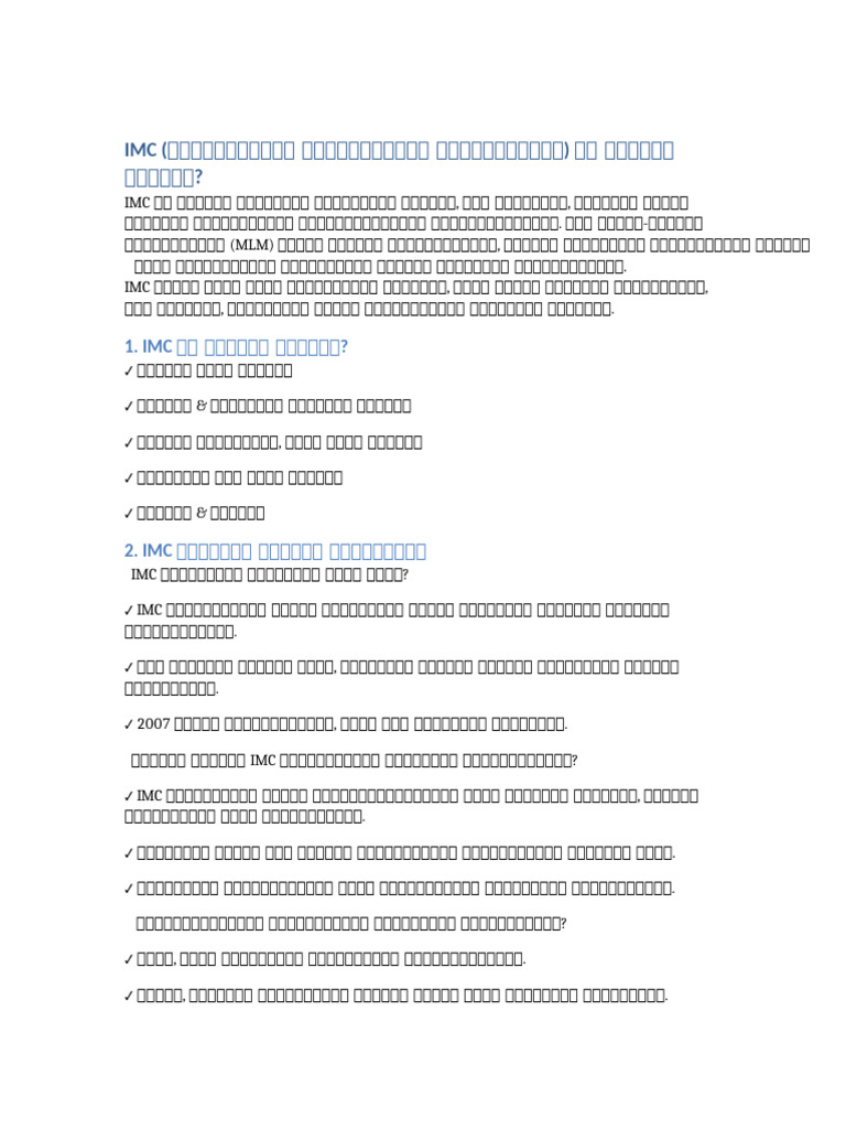 Why Join IMC Telugu | PDF