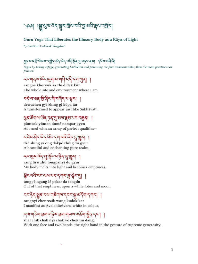 Rainbow Body Guru Yoga | PDF