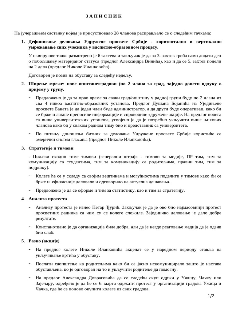 Zapisnik Sa Drugog Sastanka | PDF