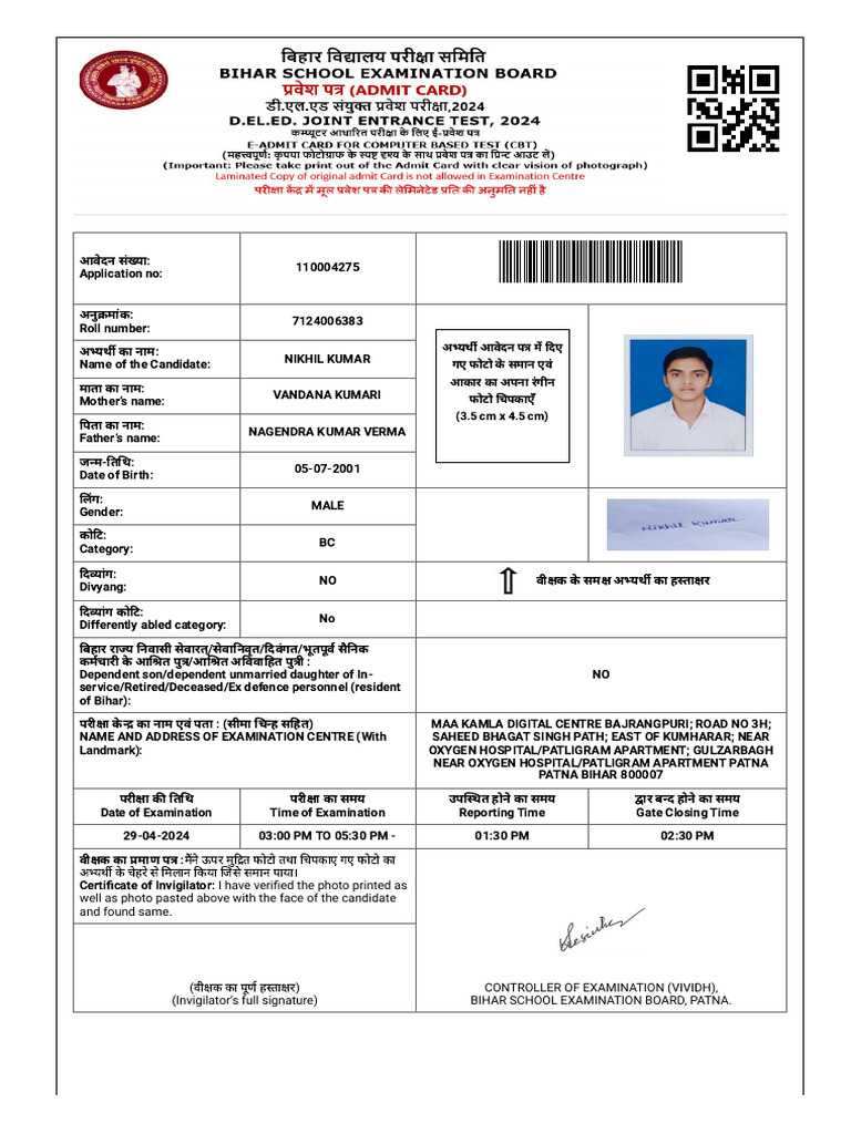 Deled Admit Card 2024 | PDF