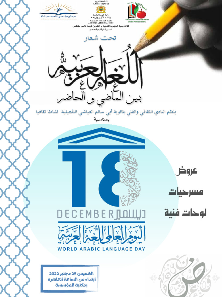 PDF 20221228 144407 0000 | PDF