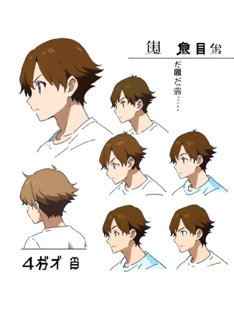 Anime Comic Simple 4 | PDF