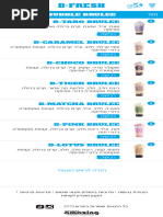 Japanika - התפריט שלנו | PDF