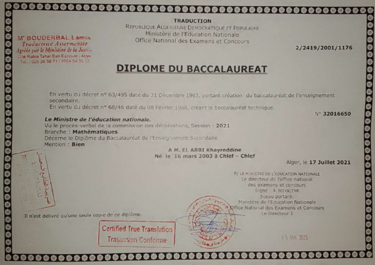 Diplome Du BAC 2021 | PDF
