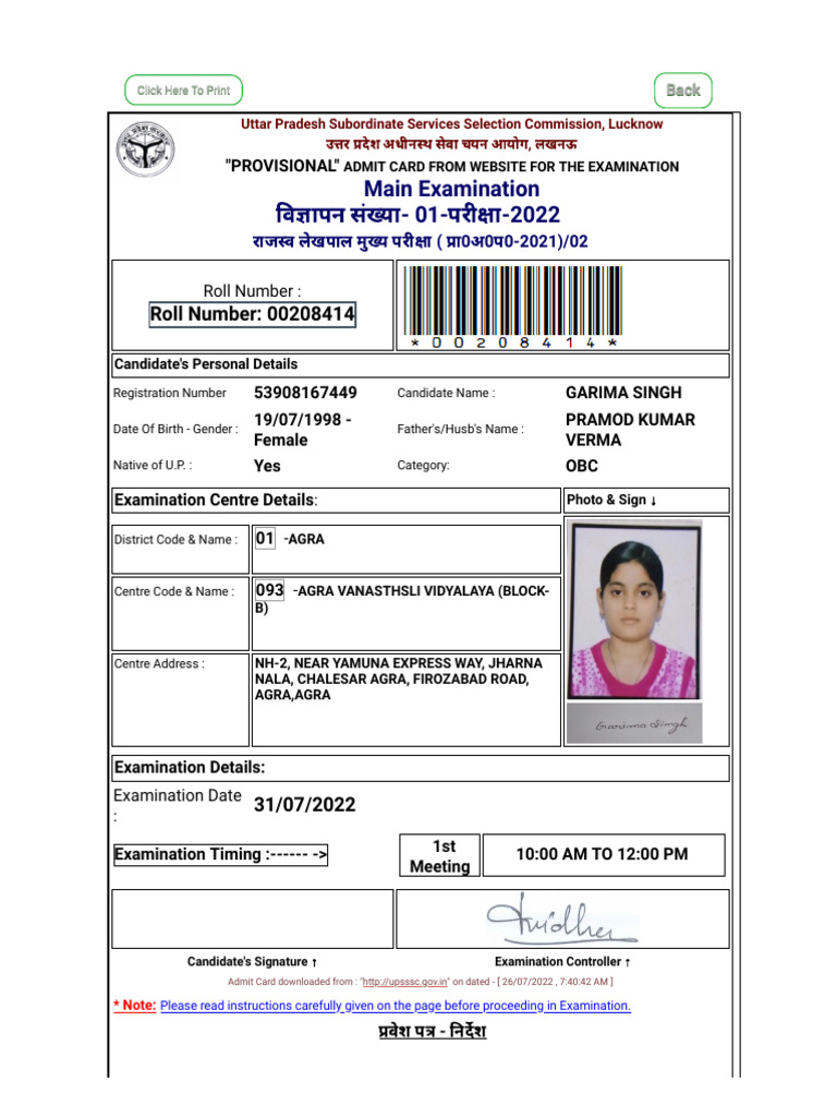 Lakepal Garima | PDF