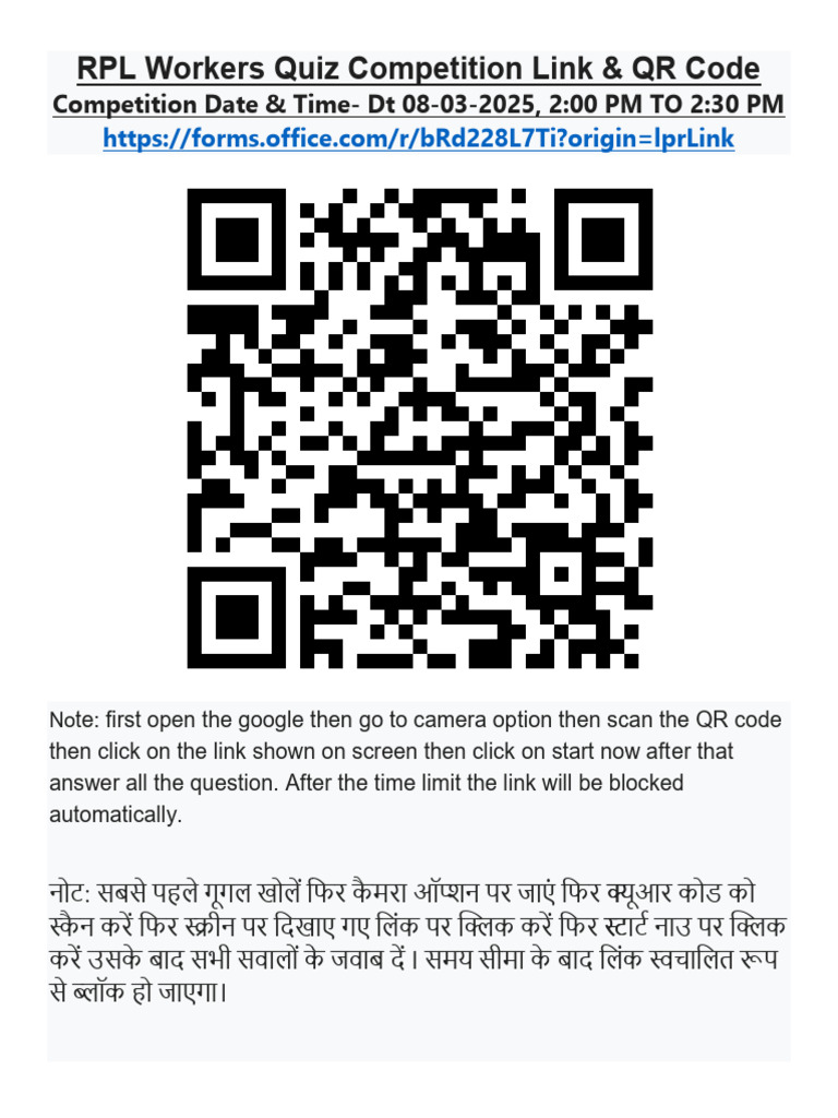 Workers Quiz 2025 | PDF