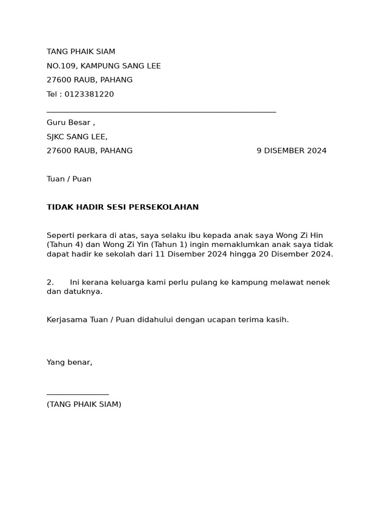 Surat Mohon Cuti | PDF