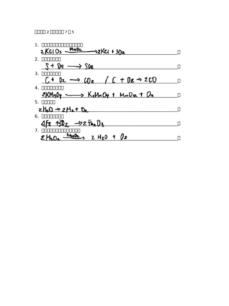 Chem Equation Writing | PDF