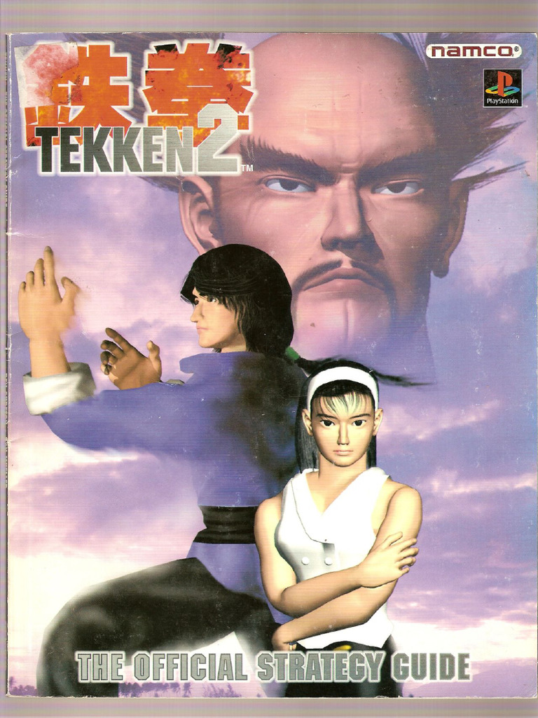 Tekken 2 The Official Strategy Guide EN | PDF