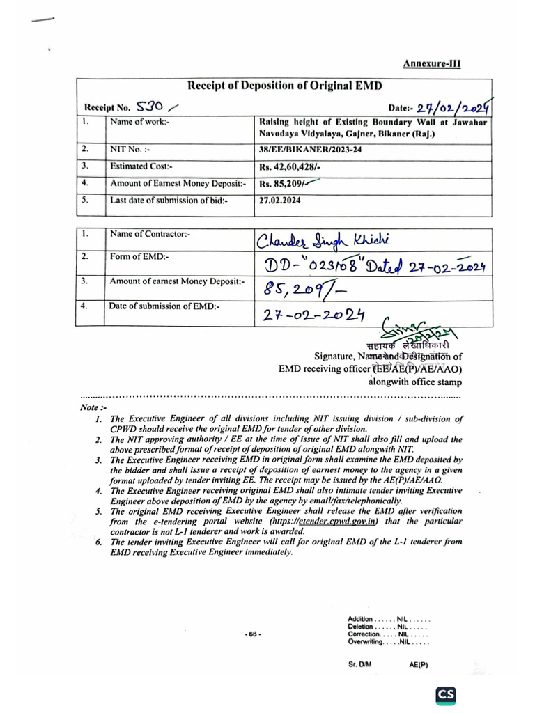 Reciept Bikaner | PDF