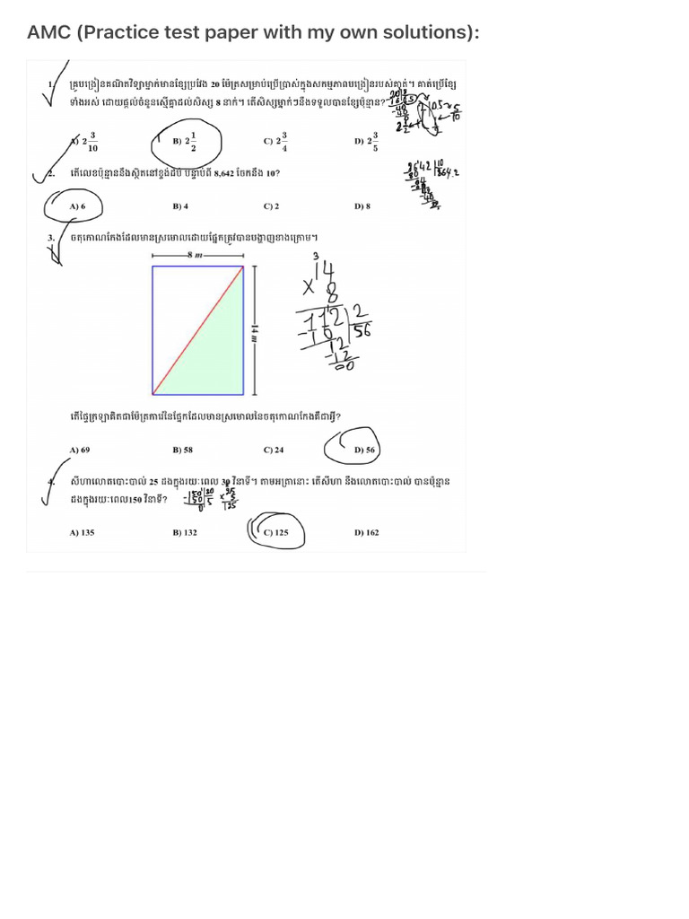 AMC (Practice Test Paper With My Own Solutions) | PDF