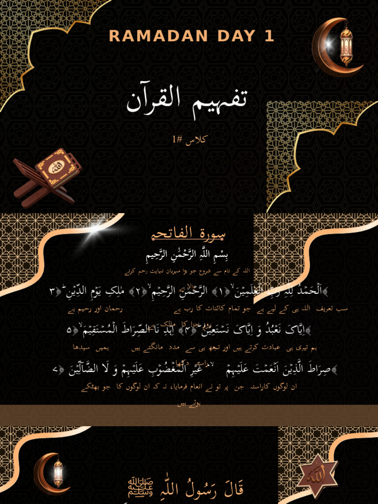 Ramadan Day 1 | PDF