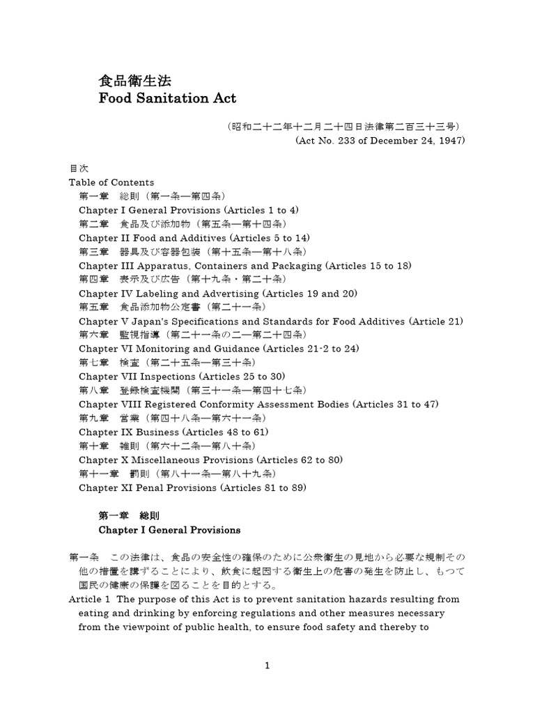 JFSL Eng Jap | PDF