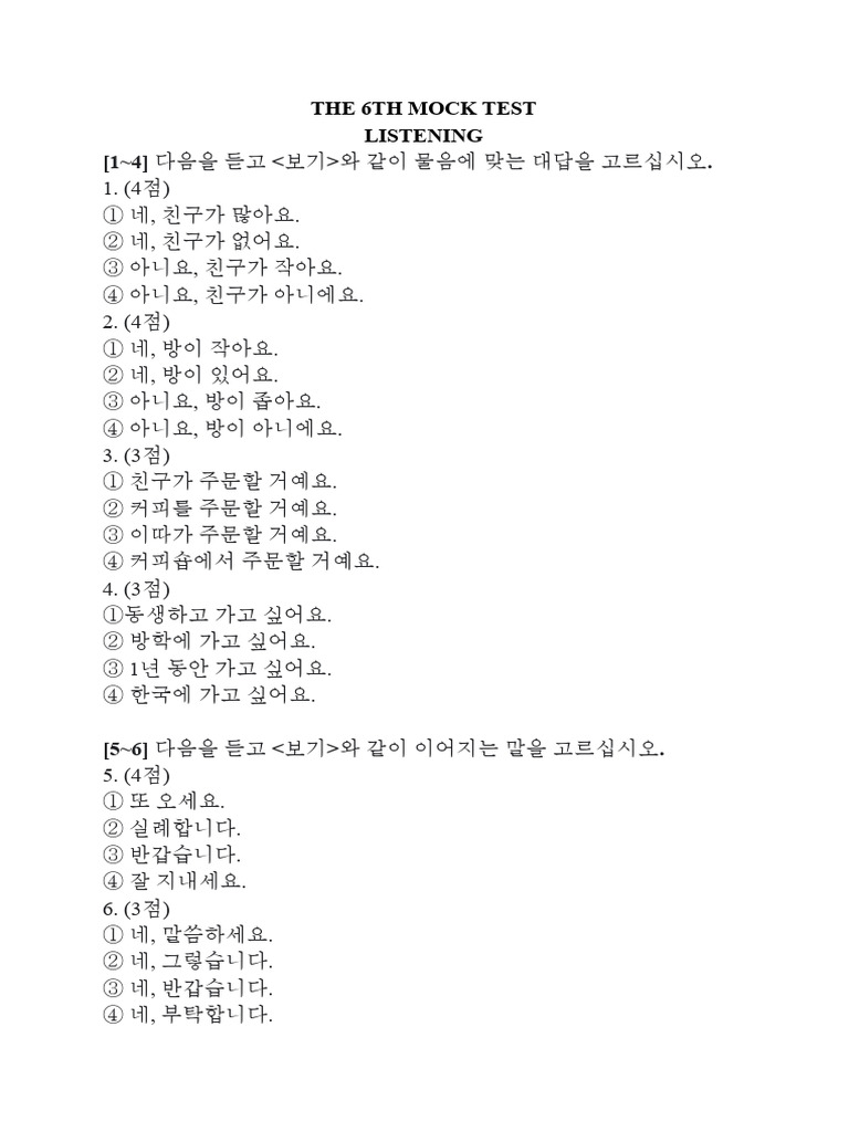 Mock Test Topik | PDF