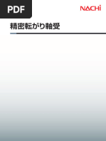 JIS B1603-1995 Straight Cylindrical Involute Splines - Side Fit (JP) | PDF