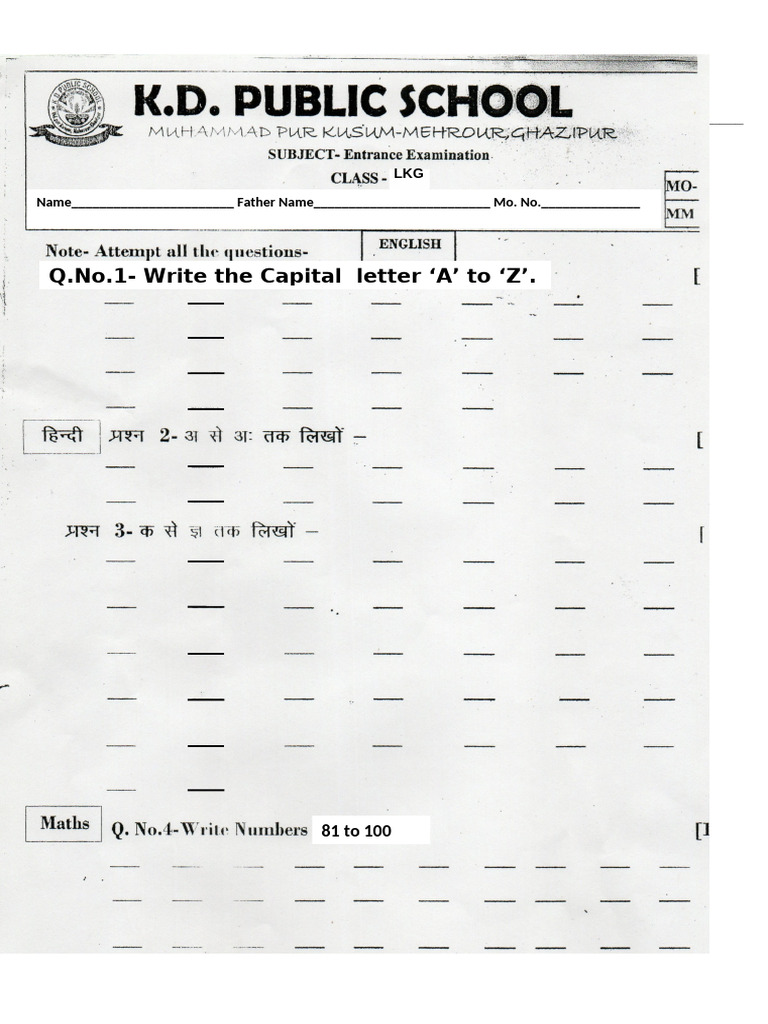 LKG Test Paper | PDF