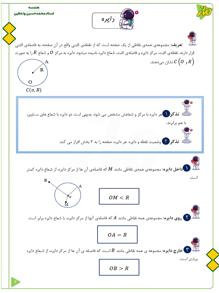 A JCJ 4 LZ WF4 SLDDLM JB XB L9 BLK Pu Z3 Upp XHXil MDN | PDF