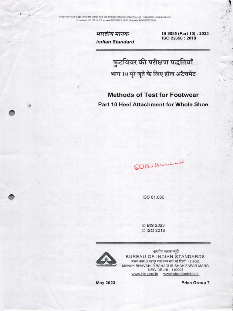 ProductFile 18032024103830 | PDF