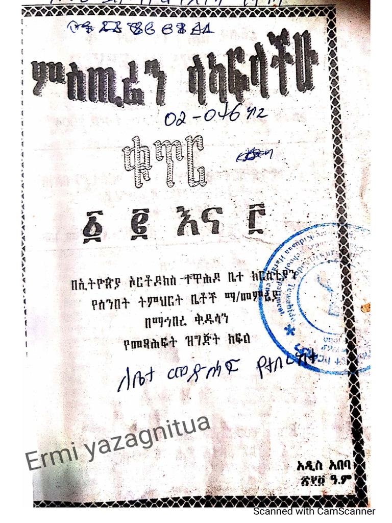 @eotc Books by PDF | PDF