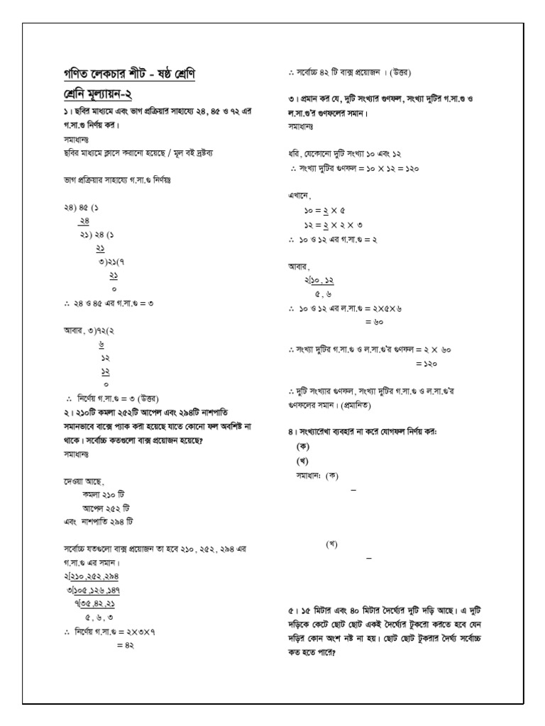 Mathematical Problem Solutions Guide Pdf