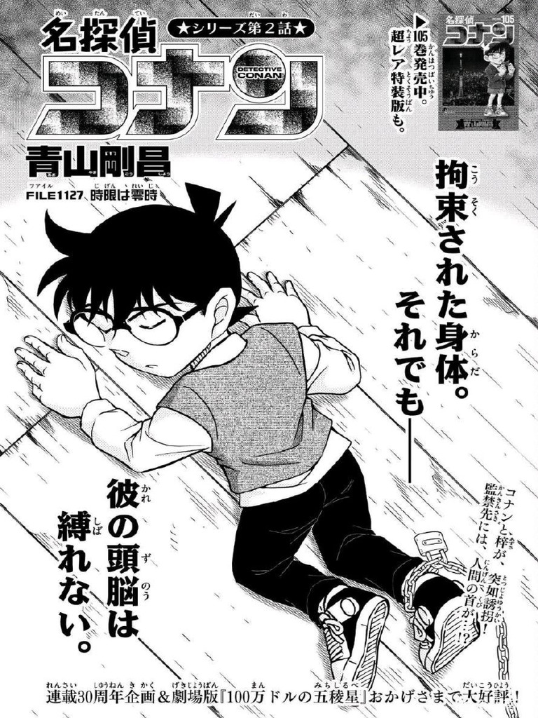 1127 Leaks 1 Pdf 3329