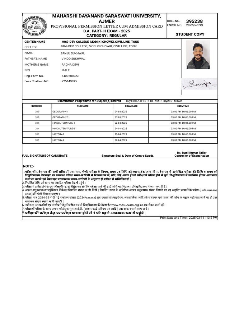 Sanju Admit Card | PDF