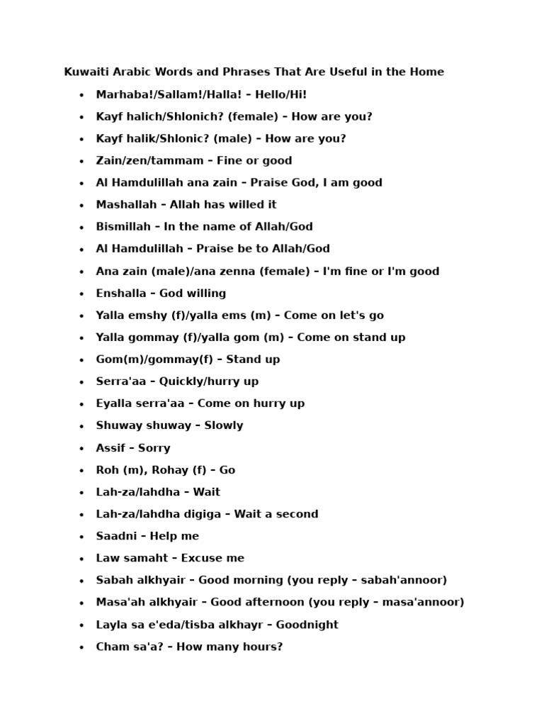 03 Basic Kuwaiti Arabic Words and Phrases 3 | PDF