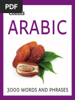 English Words from Arabic Origins | PDF | Teaching Mathematics