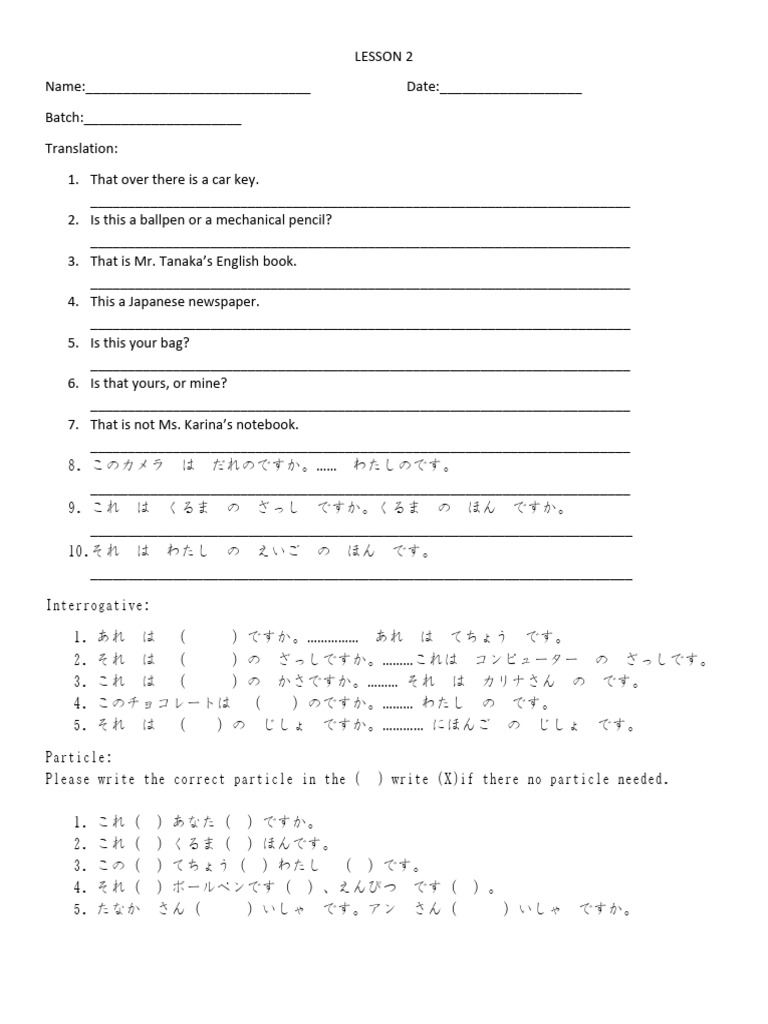 LESSON 2 Exam - merged 1 | PDF