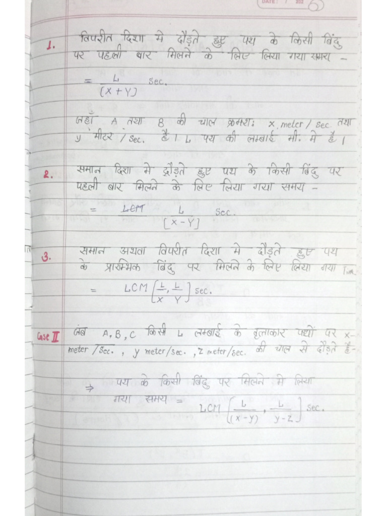 Time and Distance Notes | PDF