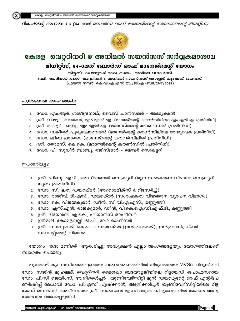 Minutes+of+84th+BoM+of+KVASU +dated+09.01.2024 | PDF | Science