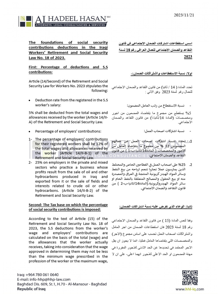 The Foundations of Social Security Contributions Deductions in The ...