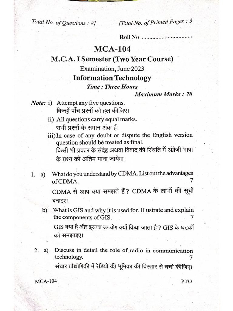 MCA 104 it Question Paper | PDF