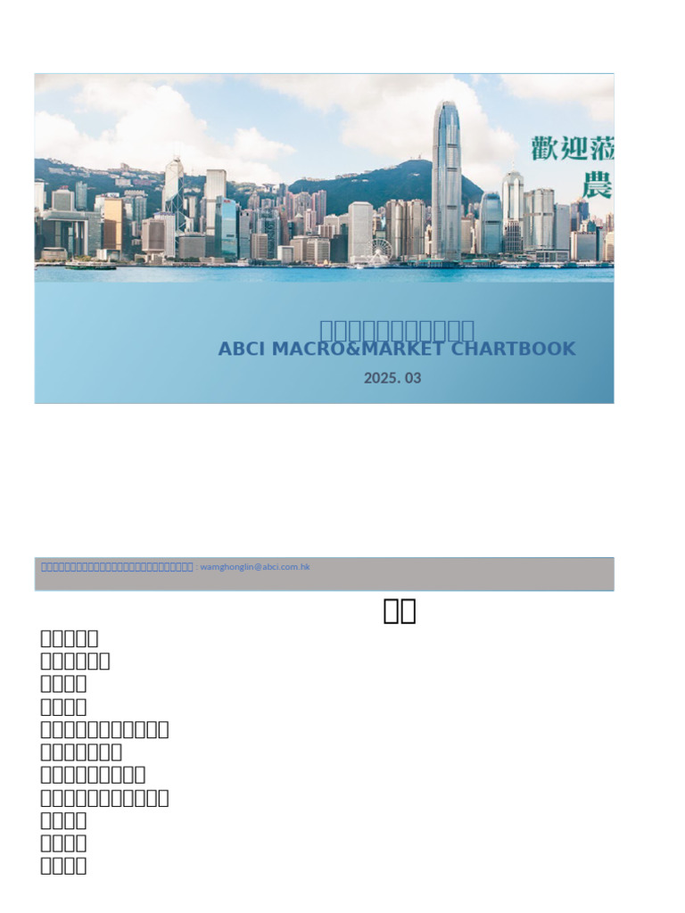 Chartbook_ABCI | PDF