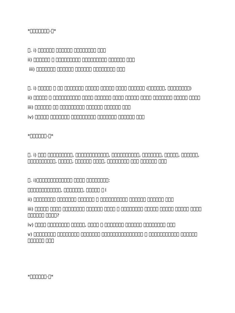 Inbound 9140933386356088673 | PDF