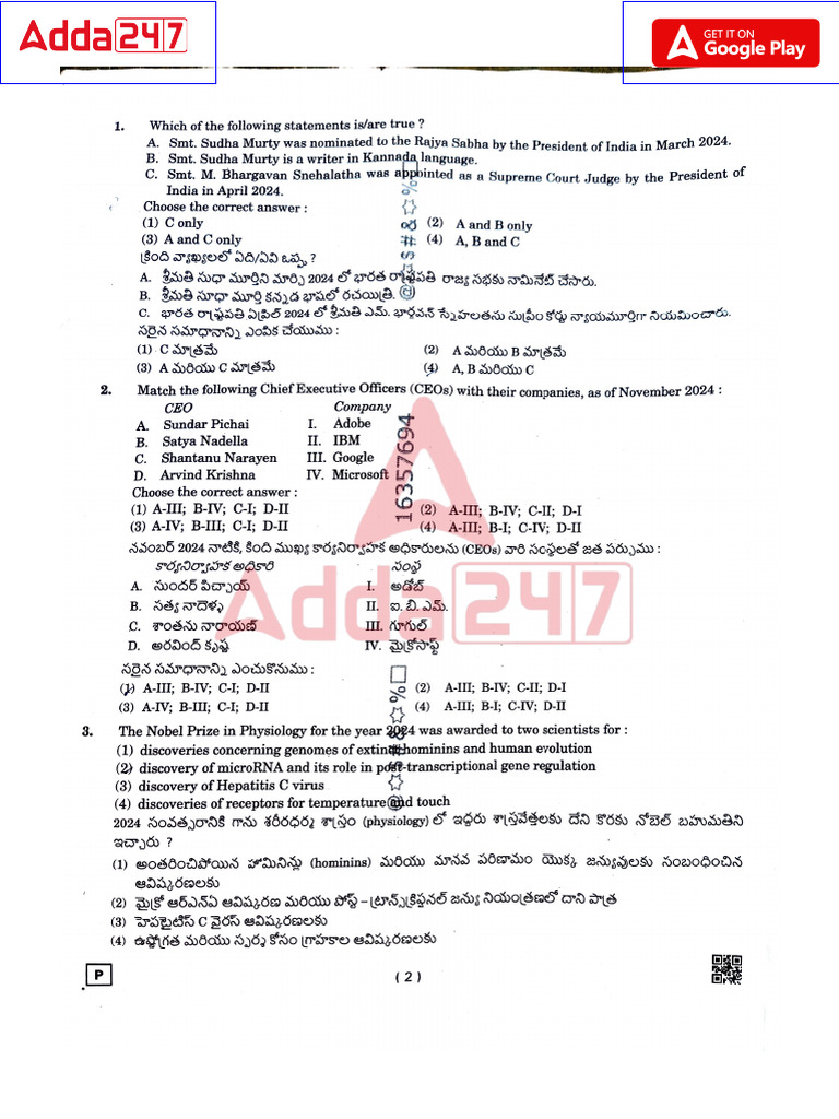 TSPSC Group 2 Question Paper 2024 | PDF